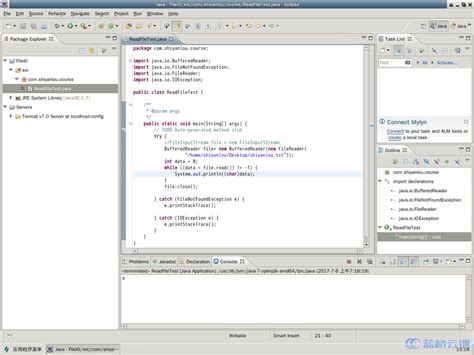 输入输出 蓝桥云课