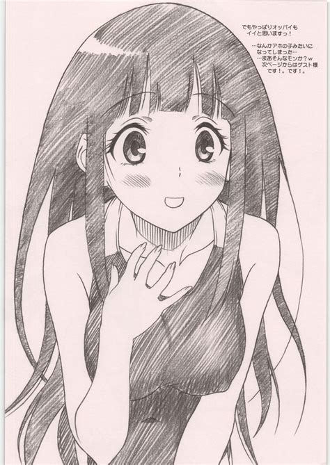 super chitanda time page 4 nhentai hentai doujinshi and manga