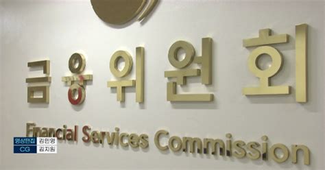 위믹스 부풀리기 사태 막는다불붙는 코인 제도화