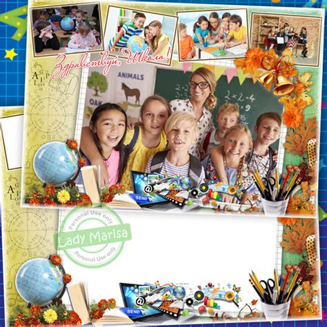 Design By Lady Marisa Фоторамка коллаж Здравствуй школа