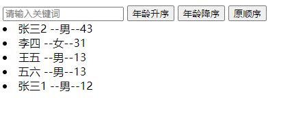 vue vue js 列表排序 longkui 博客园