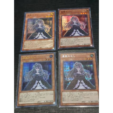 Yu Gi Oh Ghost Belle And Haunted Mansion Flod Jp033 Pac1 Jp017 Rc03