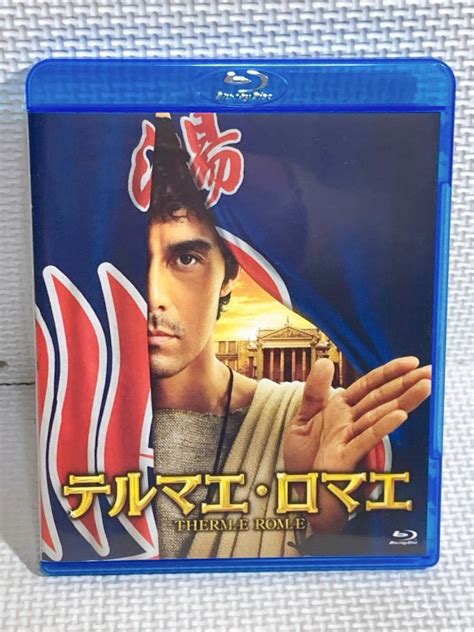 Yahooオークション テルマエ・ロマエ Thermae Romae 邦画 ブルーレ