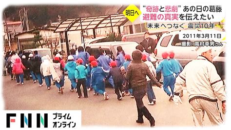 釜石の奇跡”と 大川小の悲劇”生死をわけた あの日の葛藤”10年目の真実 東日本大震災 Wacoca News