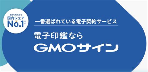Gmo