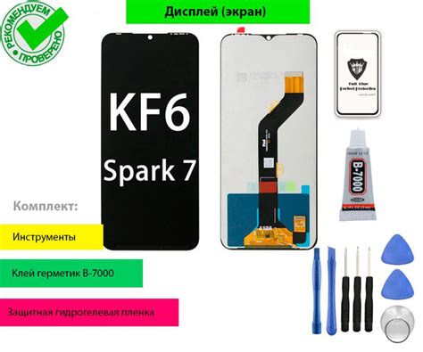 Запчасть для мобильного устройства N One Tecno Spark 7 Lcd купить по выгодным ценам в интернет