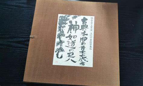 尺八界、あんな人こんな人其の二｜kataha