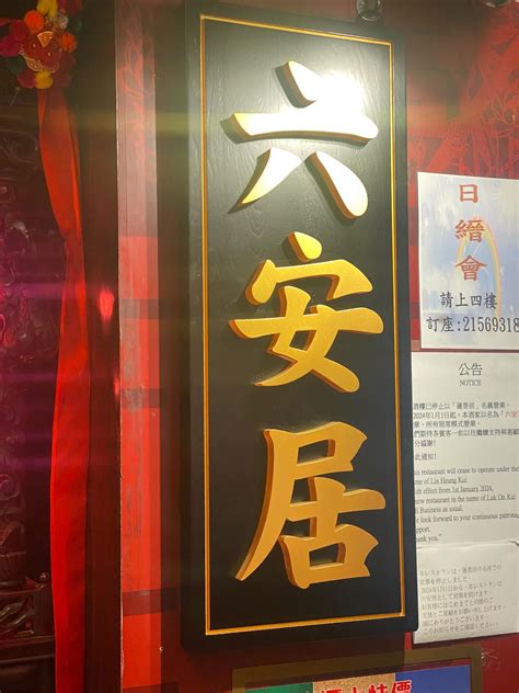 來到香港茶餐廳以為可以吃到心心念念的蝦餃 結果服務生都說廣東話 感覺飲茶的服務生都要一直提醒他東西 好險同桌的伯伯幫我用廣東話跟店員說