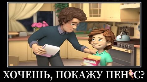 МУД Шальной Папа Дим Димыча - YouTube