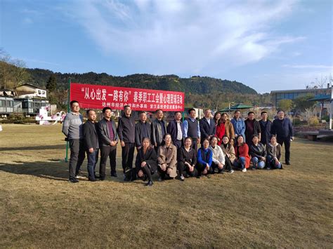 宣汉县投资促进服务中心开展工会心理团辅活动帮职工减压 工作动态 宣汉县人民政府