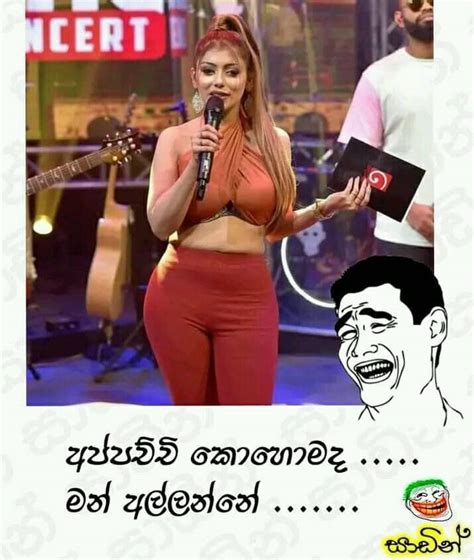 සොපියා සුපිරි ම ටිකක් අනිවාර්යයෙන් බලන්න ඔනි