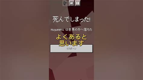 【マインクラフト】奈落からの奇跡の帰還！！奈落に落ちた時のエンチャントされたリンゴの食べ方！！ マイクラ統合版 マイクラ豆知識 解説
