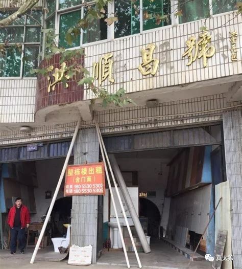 洪氏传奇 洪云亮在泾县接待巢县老乡杨亮功先生 搜狐大视野 搜狐新闻