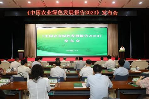 【中国农村网】化肥施用量连续七年下降，农作物秸秆综合利用率86以上《中国农业绿色发展报告2023》发布中国农业科学院农业资源与农业区划研究所