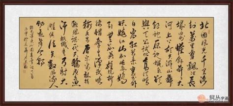 精品書法 石榮祿書法作品欣賞 每日頭條