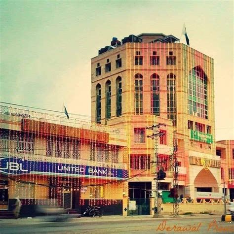 نــُـــوْرُالـلّٰــه مـــــيانـي