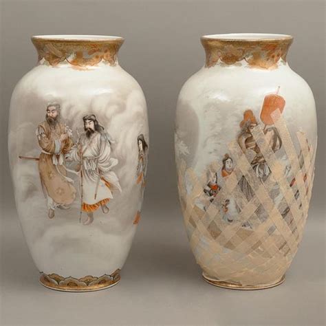 Par De Jarrones Orientales JapÃ N Siglo Xx Elaborados En Porcelana