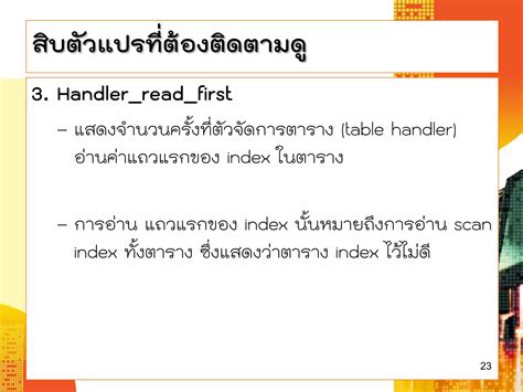 Database Tuning For E Learning Ppt