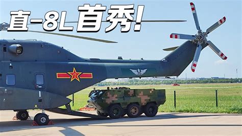 直击2023直博会：直 8l首次亮相！6×6轮式步战车进出自如 果然够宽敞！旋戈 300重磅登场 实现模块化！直升机一键自转着陆技术公开演示