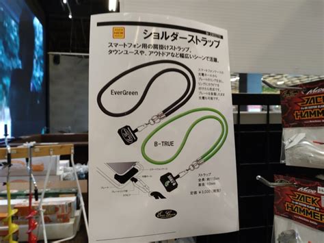 『azem札幌発寒店1周年祭』3週目開催中です！｜azem アゼム｜北海道札幌市発寒のショッピングモール（釣り・アウトドア・ペット・イタリアン）