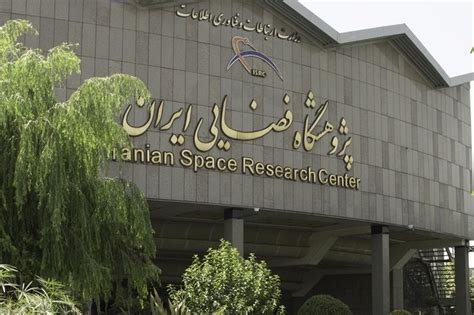 رویکرد پژوهشگاه فضایی ایران کاربردی کردن فناوری فضایی است سیتنا