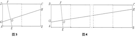 本题满分8分 1 如图1 在正方形abcd中 点e F分别在边bc Cd上 Ae Bf交于点o ∠aof＝90° 求证：bf＝ae