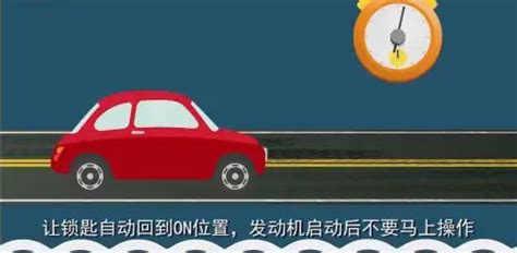自动挡车子打火怎么打 有驾
