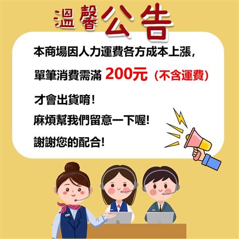 Snacks Map 零食地圖 日本 天六 北海之味 十種豆 綜合豆果子 14袋入 10袋入 辣味 最新效期 蝦皮購物