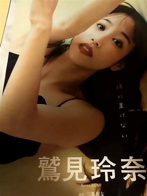 代購代標第一品牌樂淘letao鷲見玲奈 隅に置けない グラビア切り抜き 雑誌切り抜き 女子アナ モデル 女優 アイドル