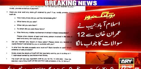 Toshakhana Case NAB Sends Questionnaire To Imran Khan