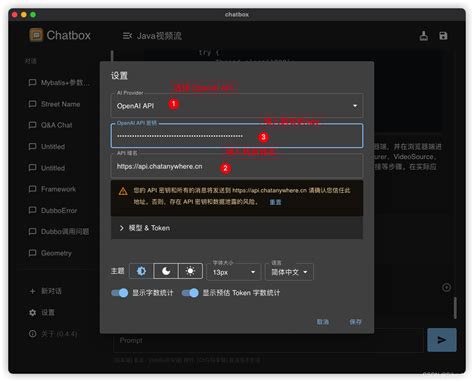 chatgpt转发key使用教程 gpt中转key csdn博客