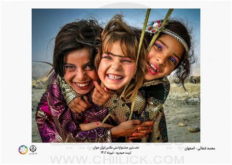 گزارش اختتامیه جشنواره عکس ایران جوان پایگاه عکس چیلیک