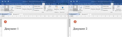 Ответы У меня все документы Word открываются в одном окне как это исправить