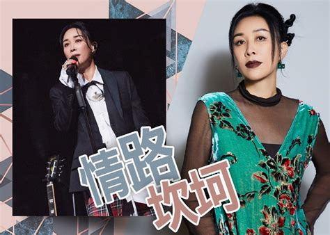 那英節目大談重組家庭困擾 畀細女搞到好激氣｜即時新聞｜繽fun星網｜oncc東網
