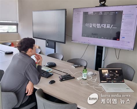 충남창조경제혁신센터 ‘2023 청년 창업·창직 컨설팅 지원사업 멘토링 및 통합 플랫폼 활용 안내 진행