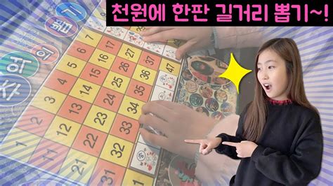 길거리뽑기 한판에 1000원~ 대왕 잉어 엿을 뽑아라~ 꽝은 조그만 붕어엿 인사동 추억의 엿뽑기 Youtube