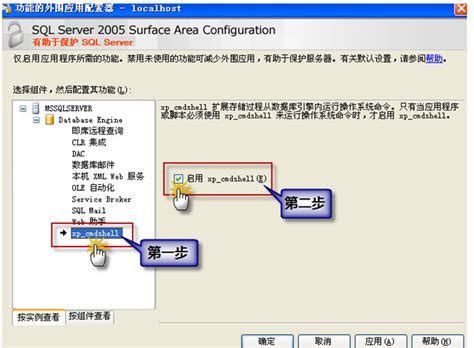 用sql命令将查询结果集导出为文本文件agfc41358的博客 Csdn博客