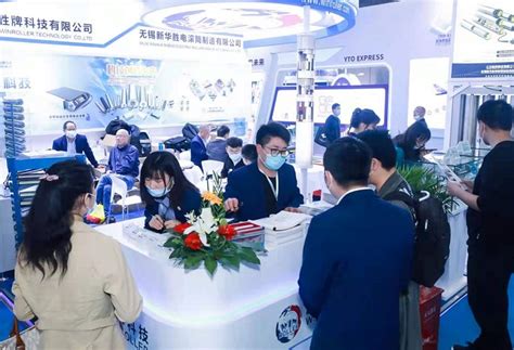 在线预约展会门票会刊展商名录