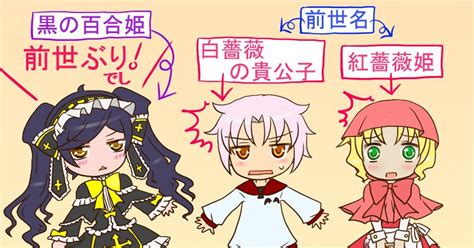 ぴく部】 【ぴく部】前世で知り合いだったようですw【ぴく部】交流 るかにゃんのイラスト Pixiv