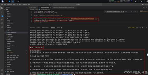 书生大模型实战营 进阶关卡 4 Internvl 多模态模型部署微调实践基于internvl模型进行视觉问答微调 Csdn博客