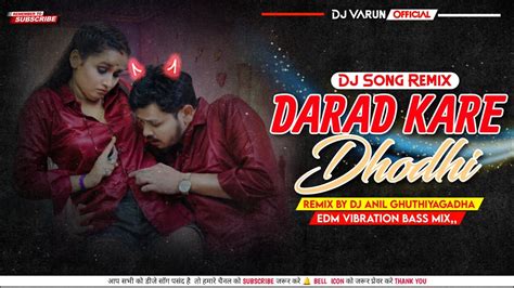 Dj Sarzen Song Darad Kare Dhodhi Bhojpuri Song EDM Vibration Bass