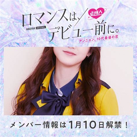 Abemak Pop・韓流ドラマアベマ Abemakpopdrama Twitter