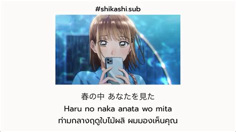 『same Blue』 Official髭男dism Ostblue Box แปล ซับไทย Youtube