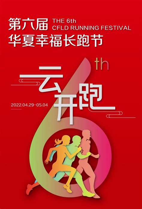 企业新闻 华夏幸福