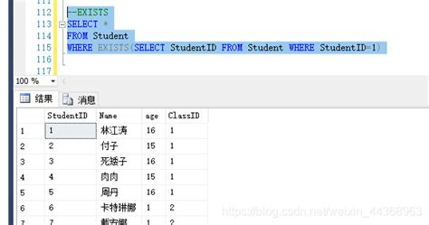 Sql逻辑运算sql逻辑运算符 Csdn博客 Sql逻辑运算sql逻辑运算符 Csdn博客