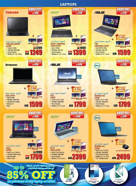 Laptop Price In Uae Sharaf Dg At Quentin Sanchez Blog