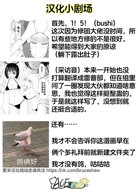 イブキチカ さなだめ ユズvsミレニアム学園レズレイプ部 ブルーアーカイブ 柚子vs千年科学学园百合雷普部 中国翻訳 DL版