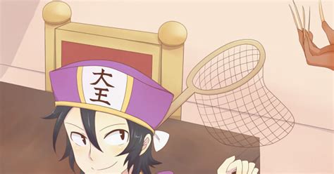 ギャグマンガ日和 【ギャグ日】閻魔大王 御召茶のイラスト Pixiv