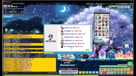 Tms新楓之谷黃金蘋果超級雙主標！幸運的金色箱子機率up！ Youtube