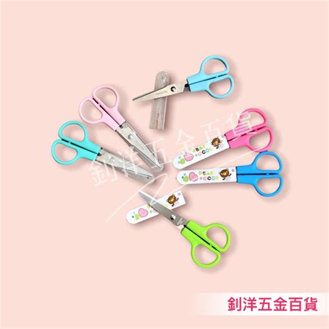 [附發票]安全剪 學生剪 剪刀 美工剪刀 家事剪刀 安全剪刀 不鏽鋼剪刀 剪 兒童剪刀 蝦皮購物